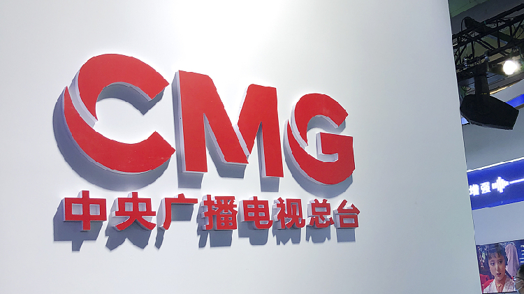 International media organizations send congratulatory letter to CMG - CGTN