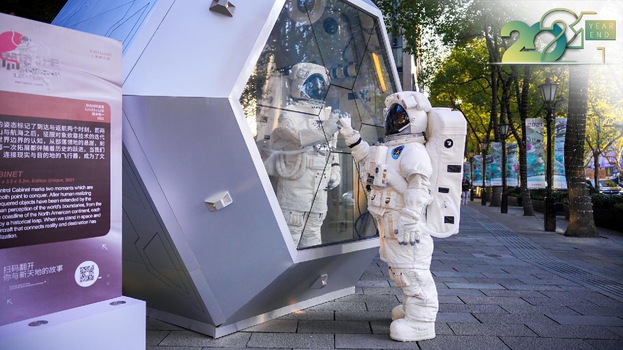 Live: A spacewalk in downtown Shanghai to welcome the New Year - CGTN