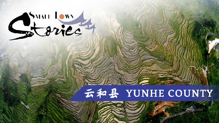 Small-town Stories: Yunhe, beyond the terraces - CGTN