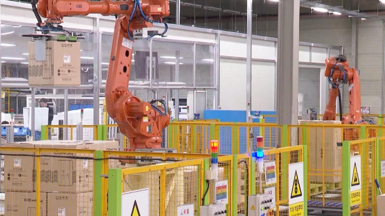 South Korea factory activity strengthens in December - CGTN