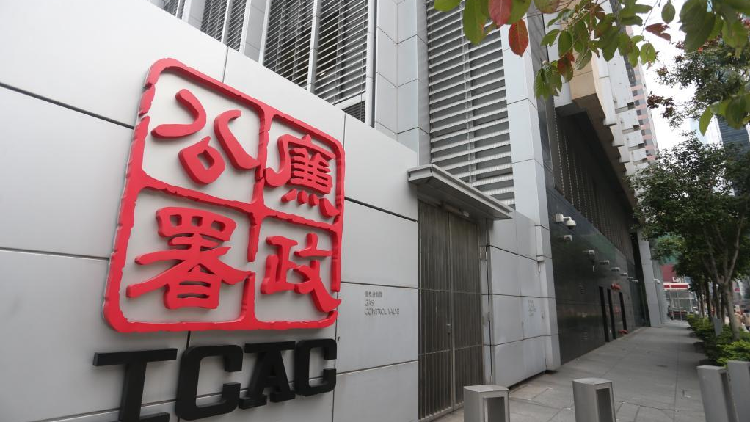 Hong Kong ICAC commissioner elected IAACA president - CGTN