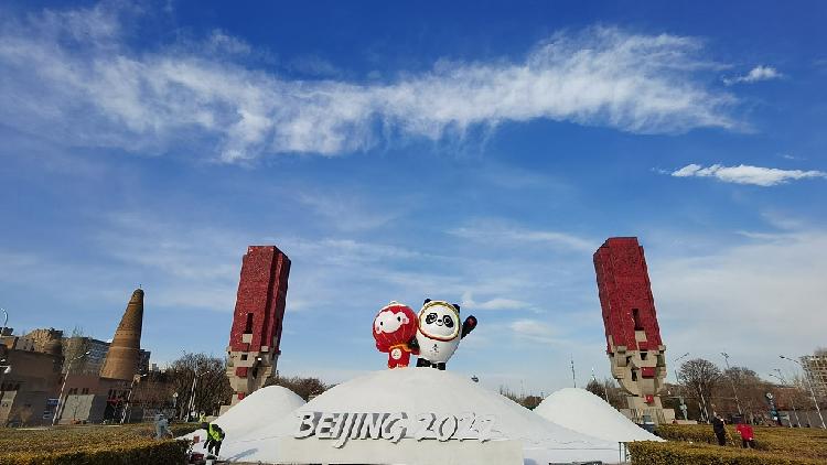 China: Beijing Winter Olympics a sports event for peace, unity - CGTN