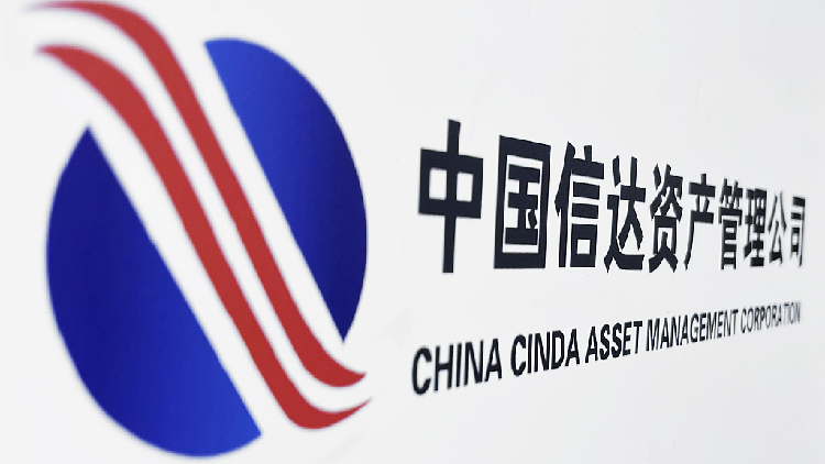 Cinda pulls out $944m investment from capital-thirsty Ant unit - CGTN