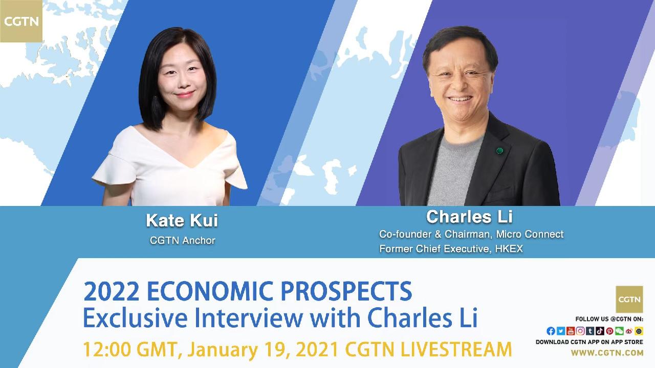 Live: 2022 Economic Prospects: Exclusive interview with Charles Li - CGTN