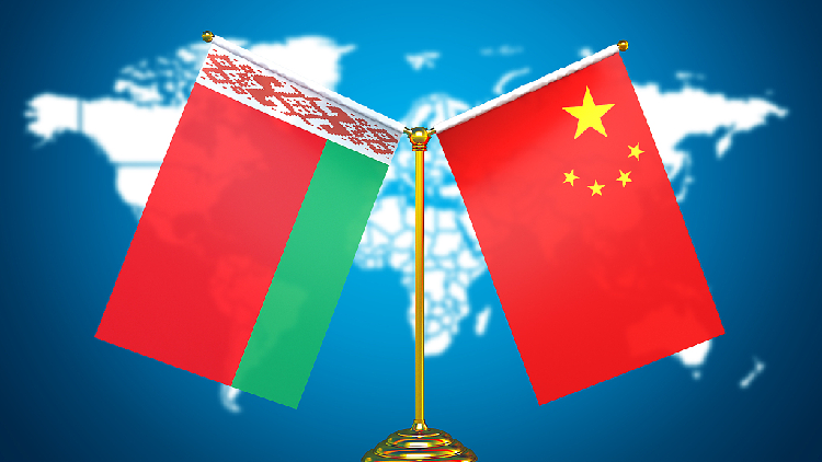 China, Belarus mark 30th anniversary of diplomatic ties - CGTN
