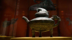 Rare ritual vessel on display in Beijing to welcome Year of Tiger - CGTN