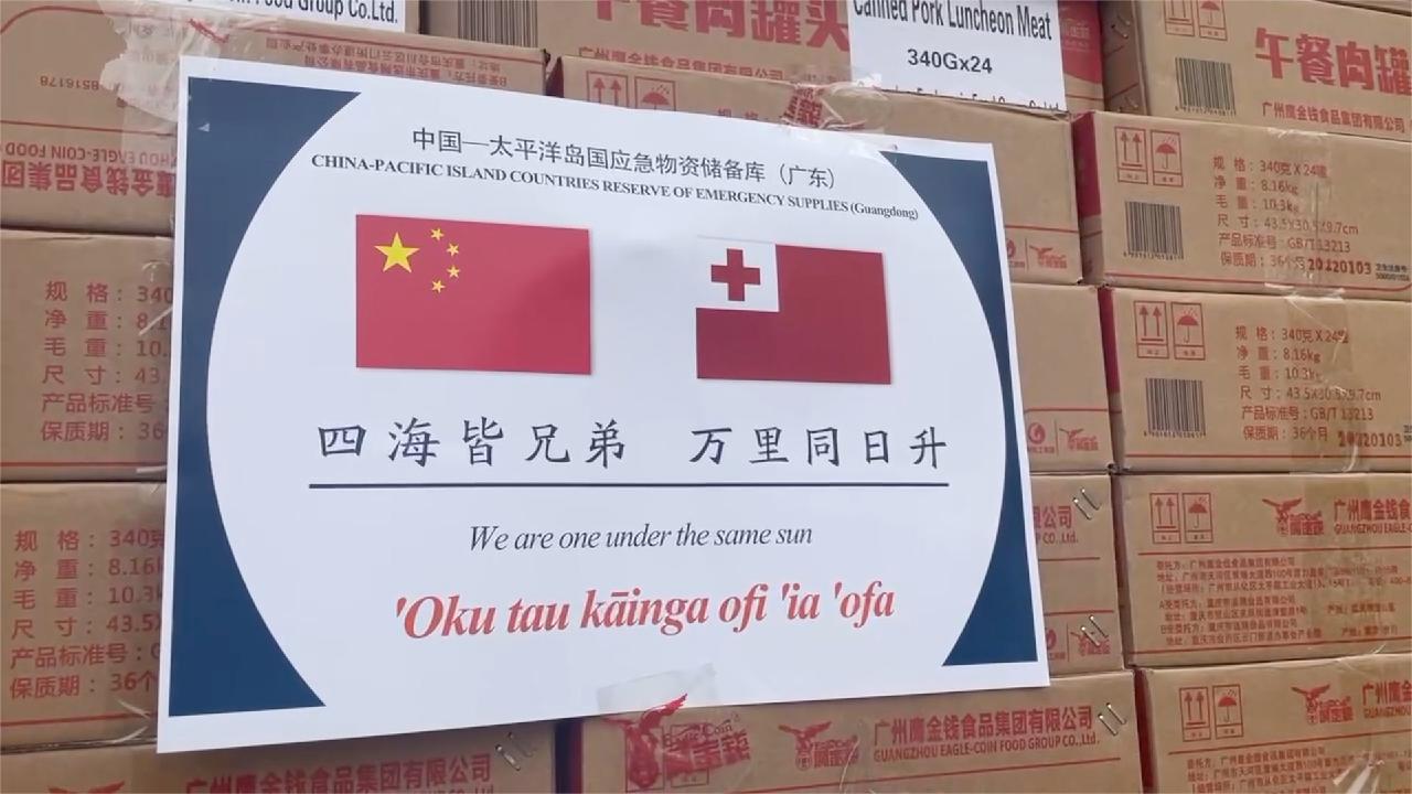 Wang Yi: China stands ready to help Tonga rebuild home - CGTN