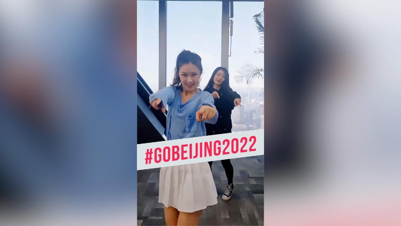 Chinese internet influencer shows her dance to welcome Beijing 2022 - CGTN