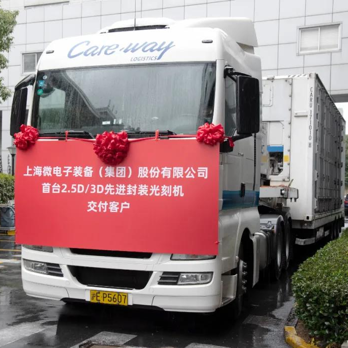 China delivers its 1st advanced 2.5D/3D chip packaging stepper - CGTN