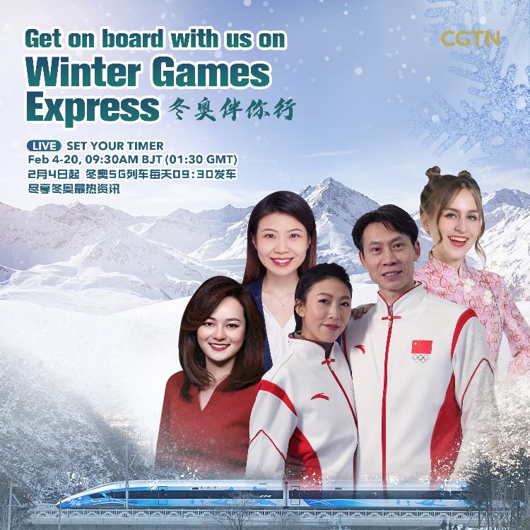 Live: Winter Games Express – unfold the charm of figure skating - CGTN