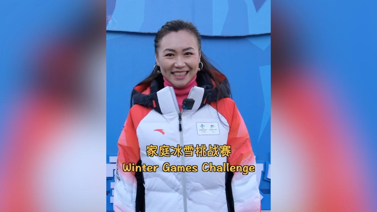 World champion Chen Lu takes up CGTN's Winter Games Challenge - CGTN
