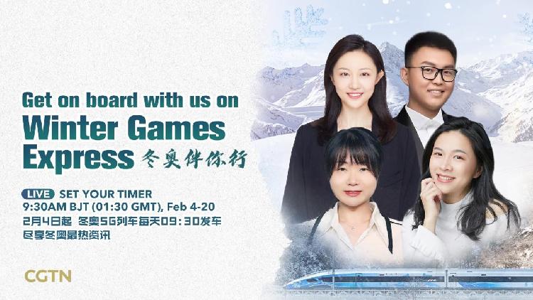 Live: Winter Games Express – Explore Chinese culture at Beijing 2022 - CGTN