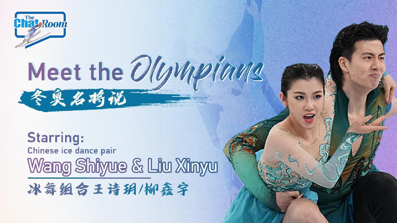 Meet the Olympians: Wang Shiyue and Liu Xinyu - CGTN