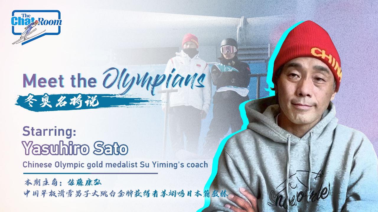 Live: What teaching means for Chinese gold medalist Su Yiming's coach ...