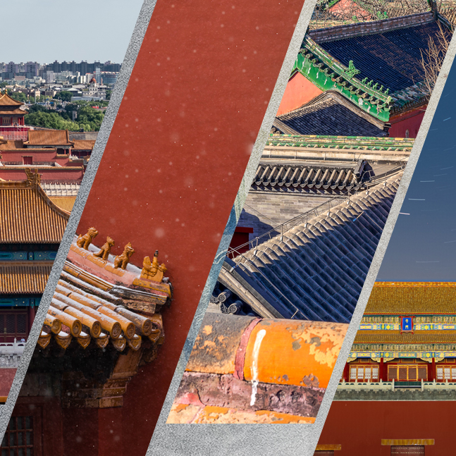 In Pictures | The Beijing Central Axis: The Forbidden City - CGTN