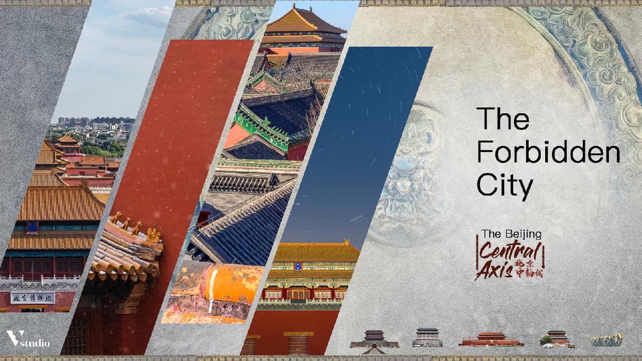 In Pictures | The Beijing Central Axis: The Forbidden City - CGTN