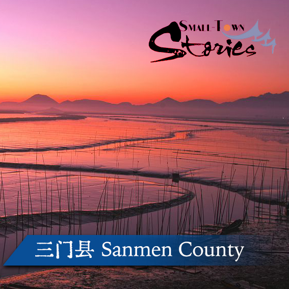 Small-Town Stories: Sanmen, a county for seafood lovers - CGTN