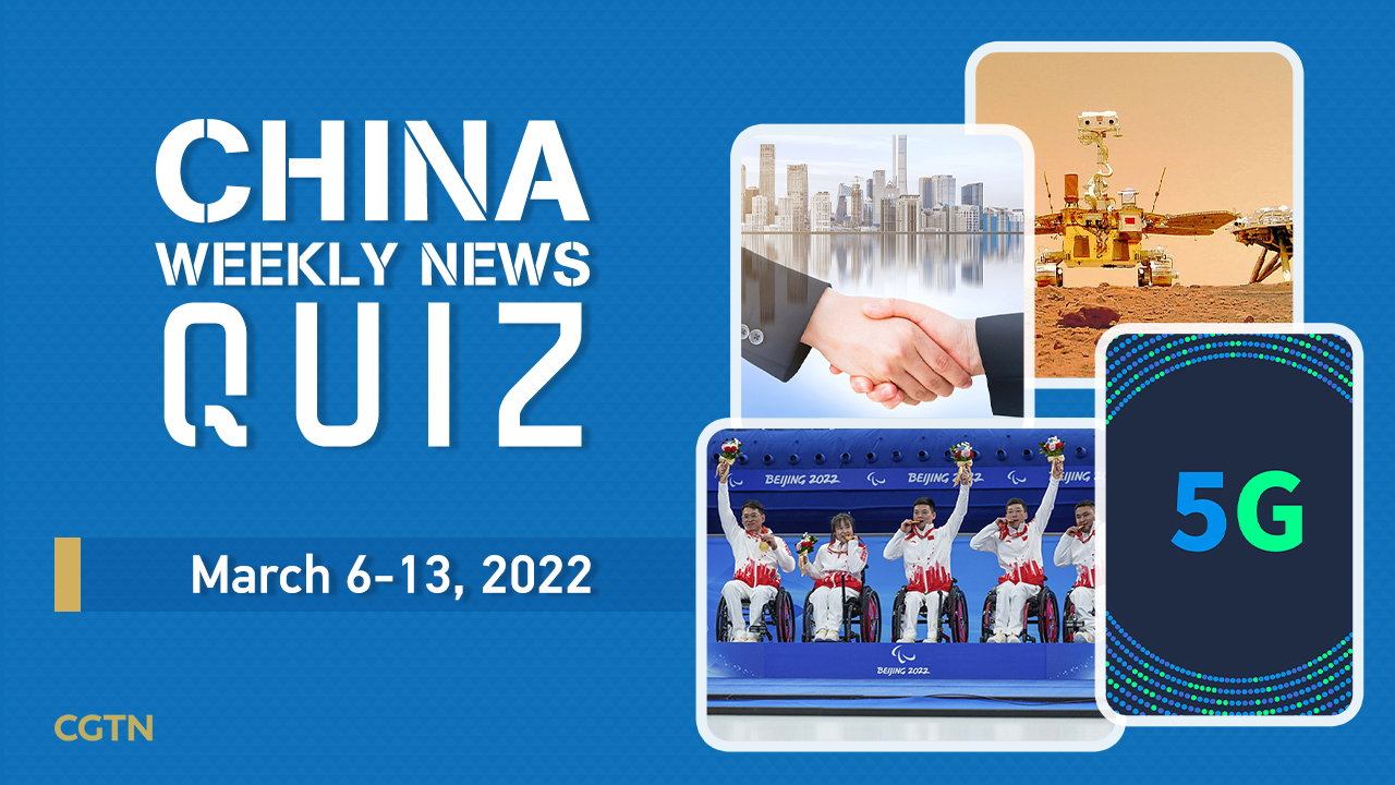 Beijing 2022 Winter Olympics