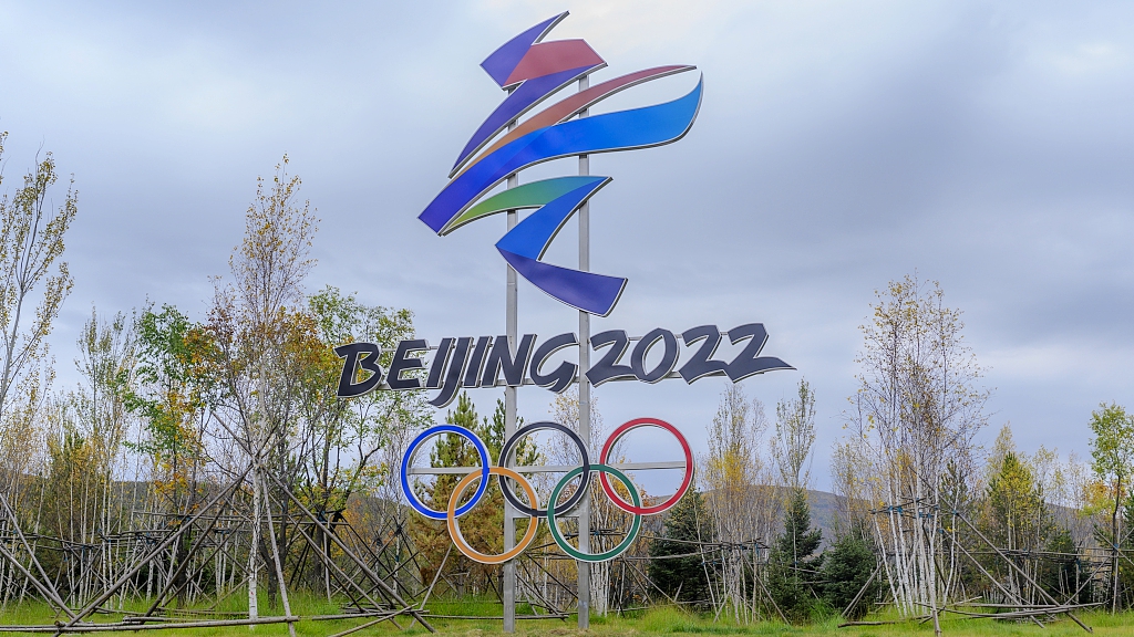 Beijing 2022 Winter Olympics