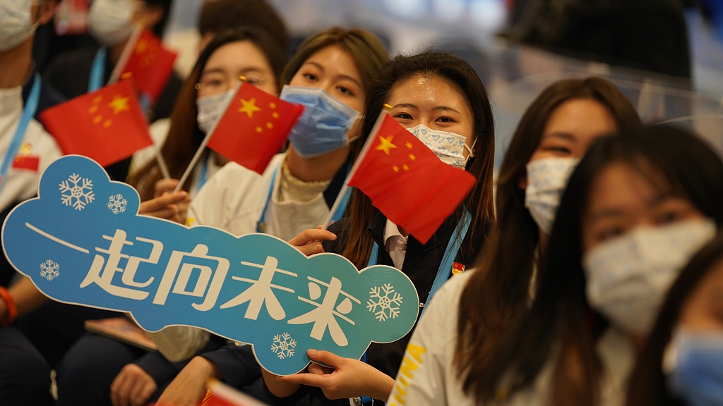 Beijing 2022 Winter Olympics