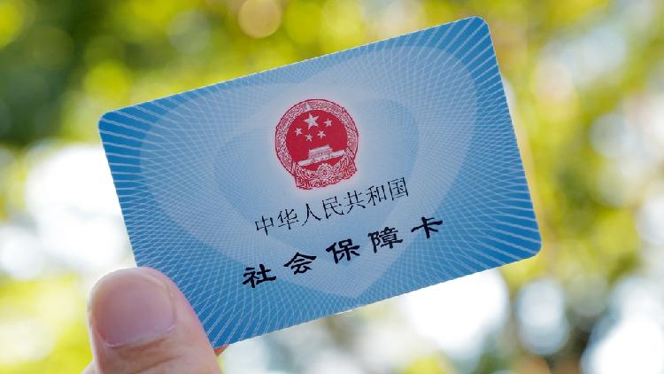 Xi's article on improving social security system to be published - CGTN