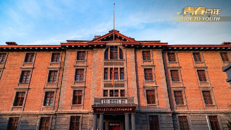 Live: Visit Peking University's Red Building - CGTN