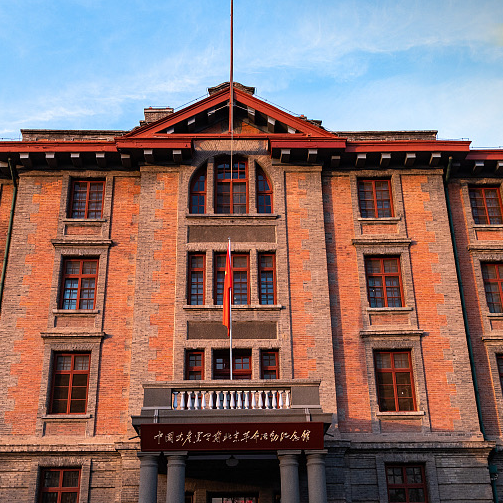 Live: Visit Peking University's Red Building - CGTN