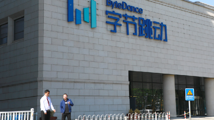 TikTok owner ByteDance renames some subsidiaries - CGTN