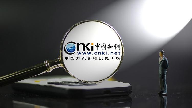 China's largest academic database under antitrust probe - CGTN
