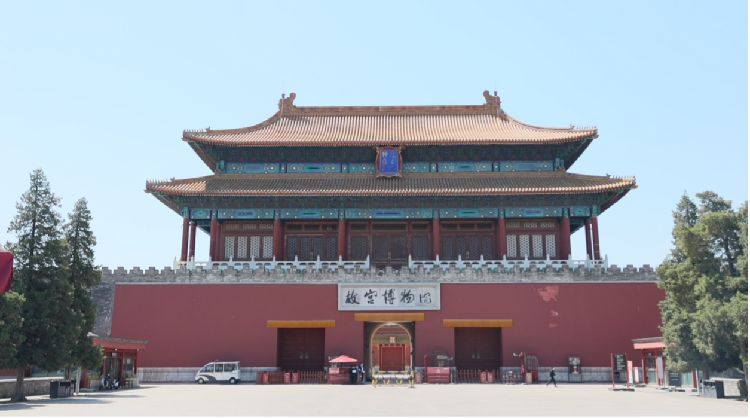 Palace Museum exhibition highlights evolution of Chinese civilization ...