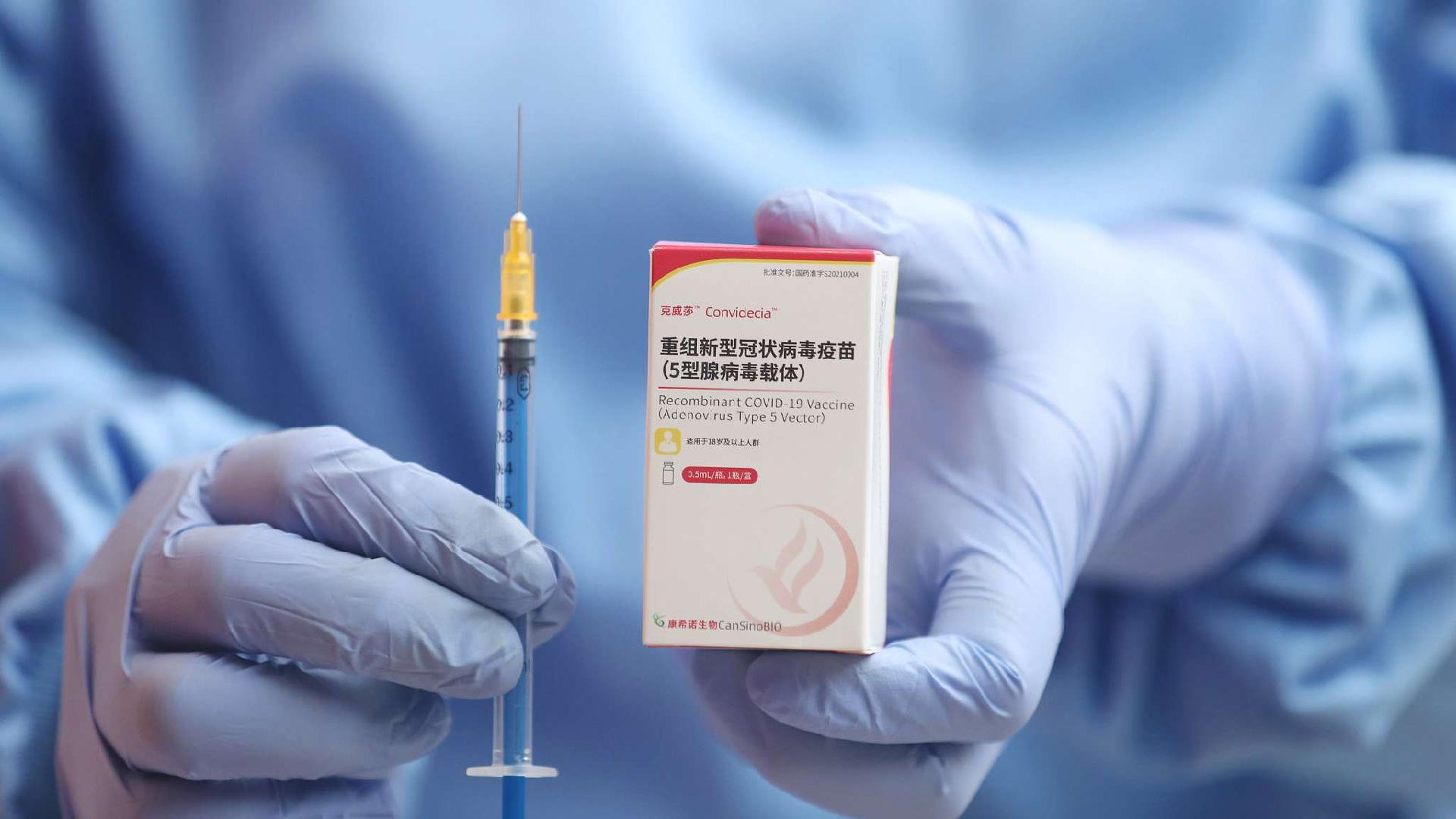WHO authorizes China's CanSinoBIO COVID-19 vaccine - CGTN