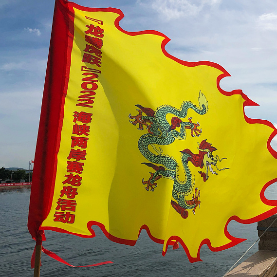 Live: Dragon boat race across the Taiwan Straits underway in SE China ...