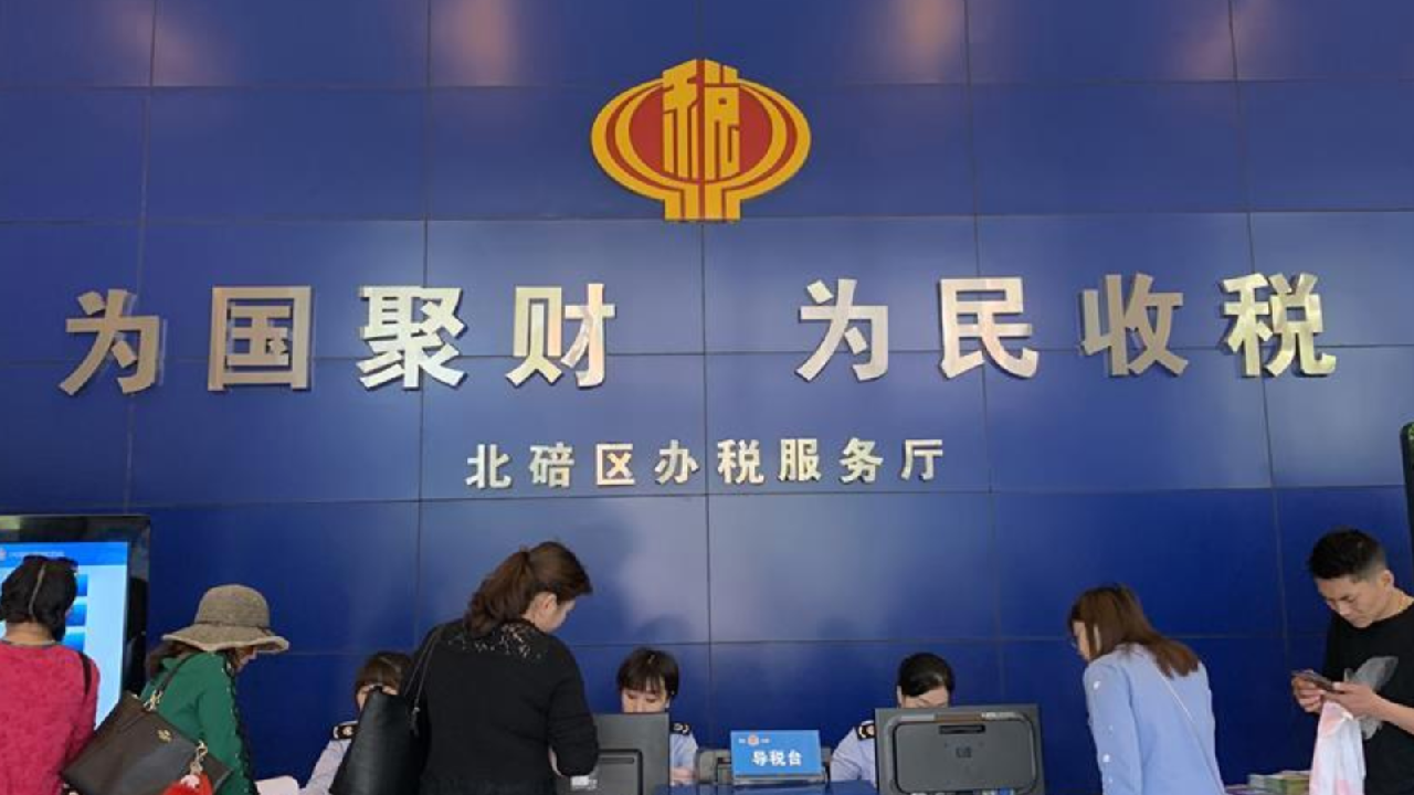 Jan.-April: China's tax, fee cuts total 244 billion yuan - CGTN