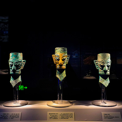 Live: A new round of discovery at Sanxingdui ruins site - CGTN