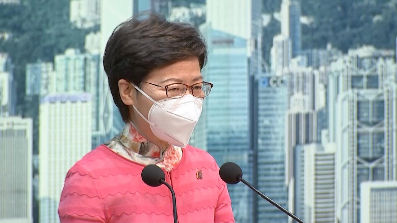 HKSAR Chief Executive Lam holds last briefing - CGTN