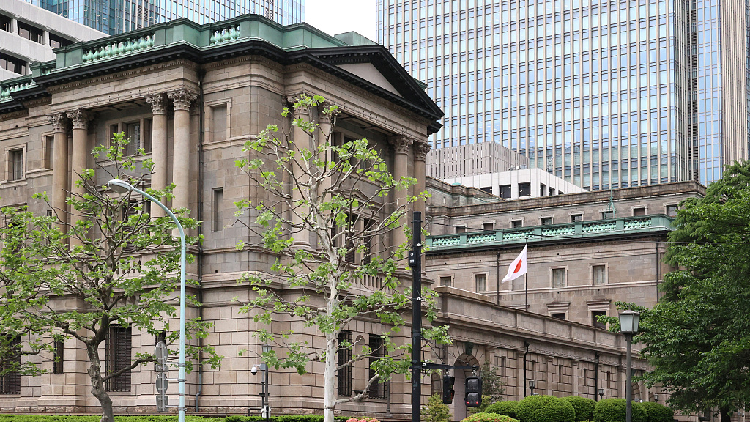 Bank of Japan announces to maintain ultralow rate policy - CGTN