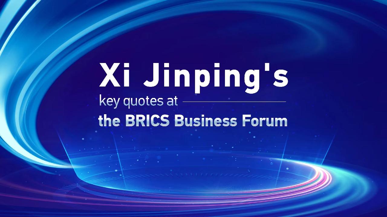 Xi Jinping's key quotes at the BRICS Business Forum - CGTN