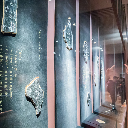 Live: Explore China via inscriptions at National Museum of China - CGTN
