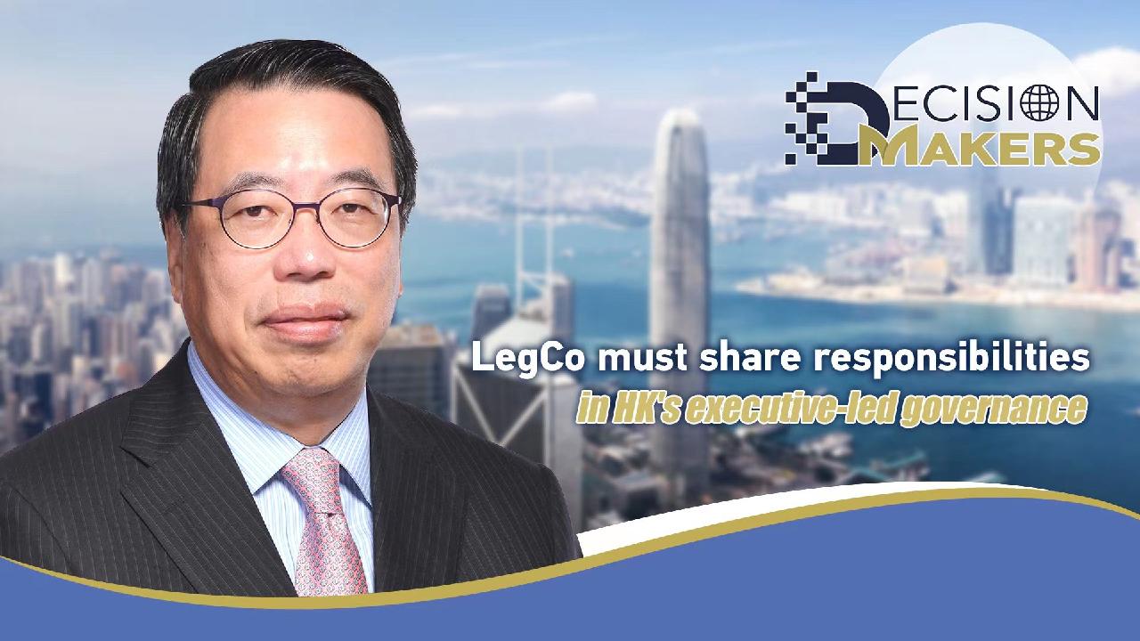 LegCo must share responsibilities in HK's executive-led governance - CGTN