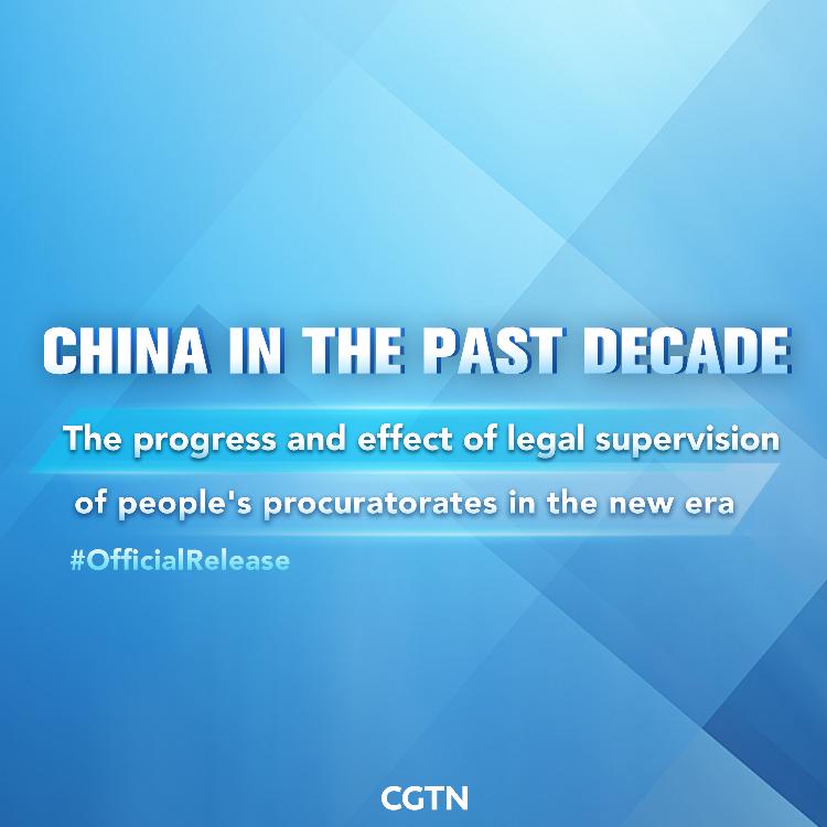 Live: Presser on progress and effect of legal supervision in China - CGTN