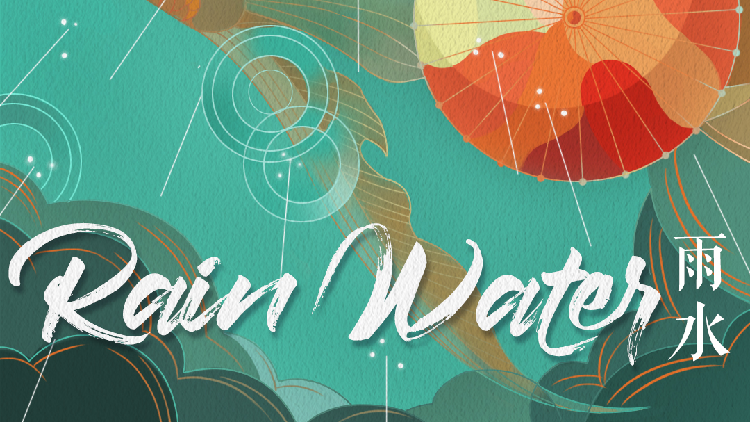 'Yushui' of the 24 solar terms on the Chinese lunar calendar - CGTN