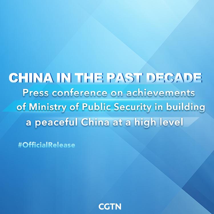 Live: Press conference on "China in the Past Decade" - CGTN