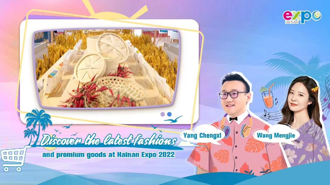 Live: Discover the latest fashions and premium goods at Hainan Expo - CGTN