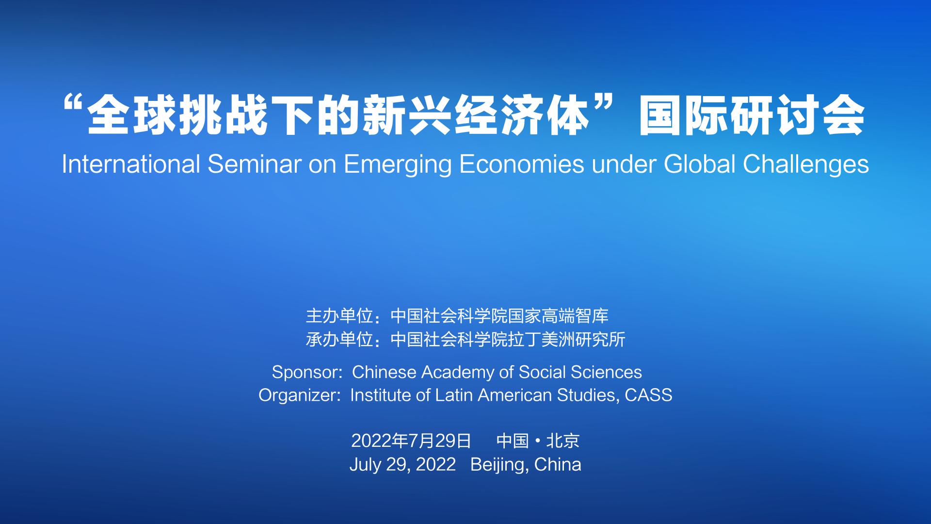 It is crucial to strengthen cooperation among developing countries - CGTN