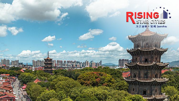 Live: Feel the bustling vibe in Quanzhou's West Street - CGTN