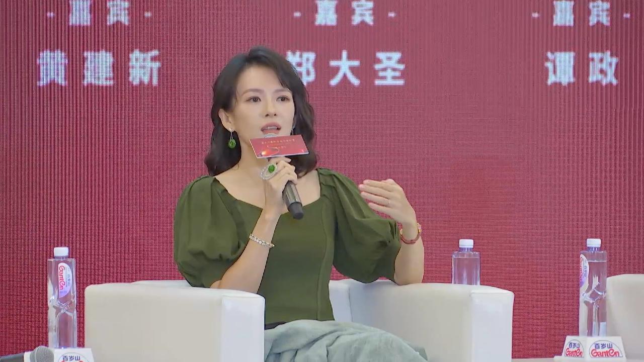 Zhang Ziyi: Communicate to the audience with essential emotions - CGTN