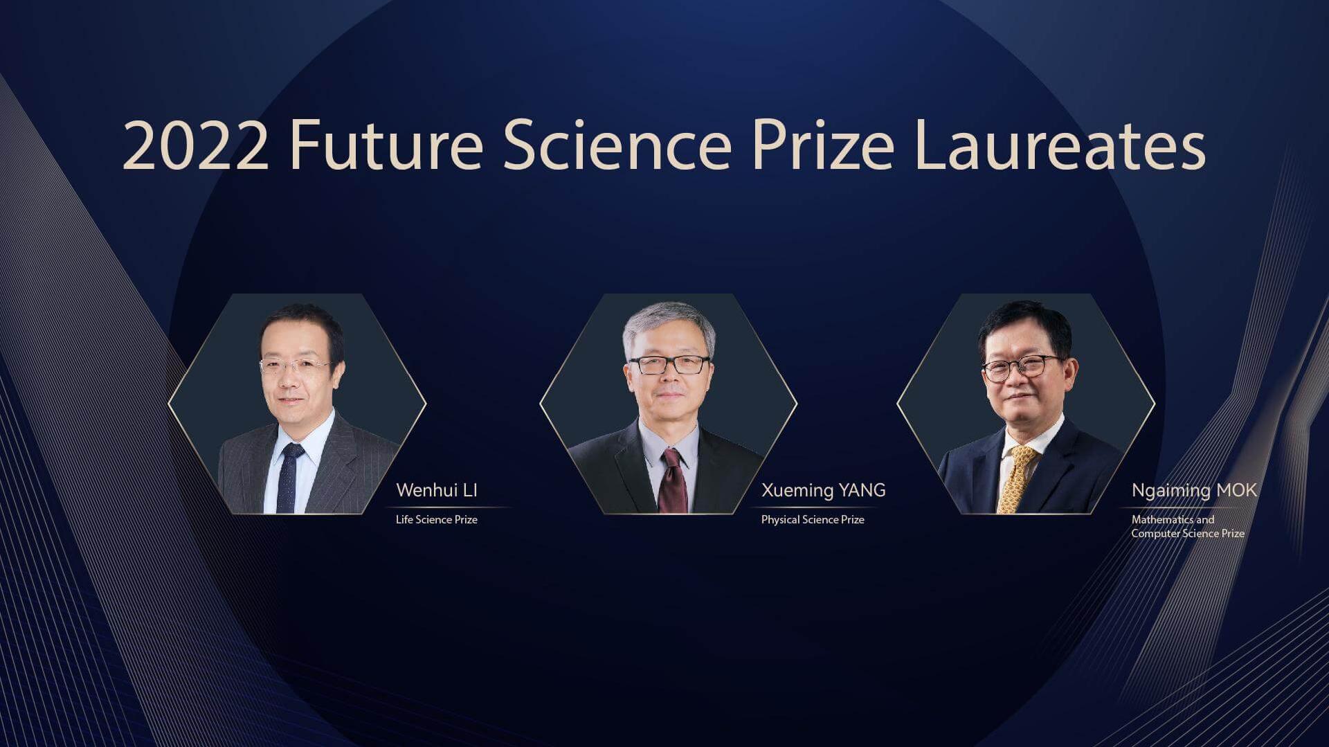 Three scientists win China's 2022 Future Science Prize - CGTN