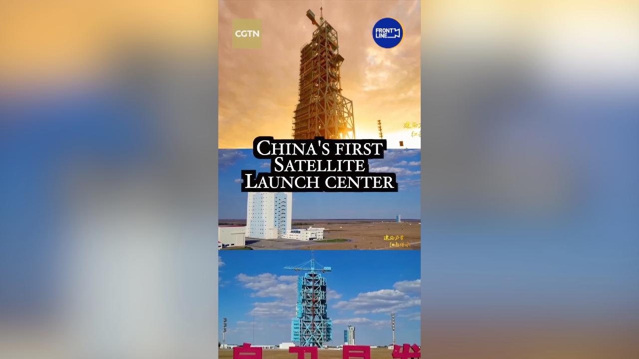 This is China's first satellite launch center - CGTN