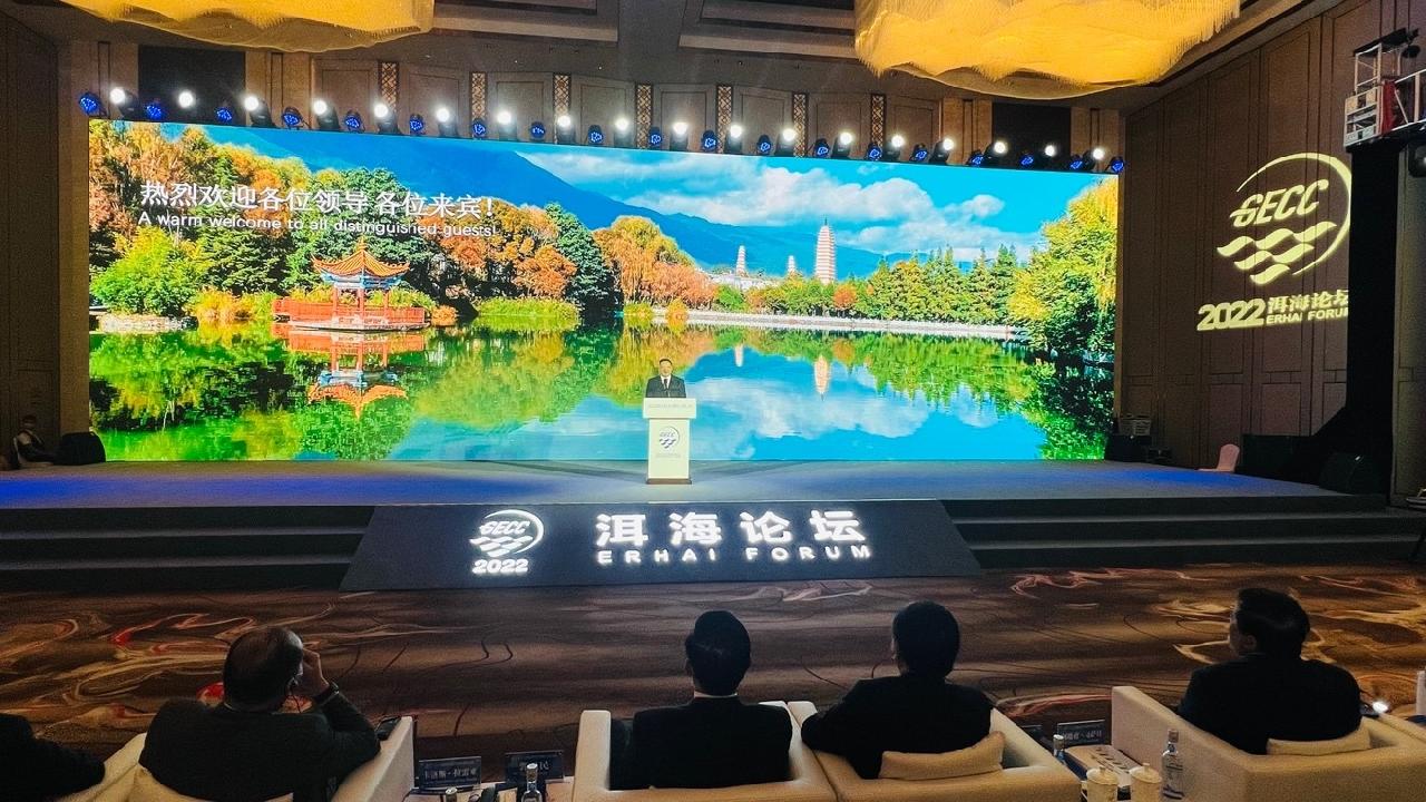 Erhai Forum calls on joint efforts in ecological protection - CGTN