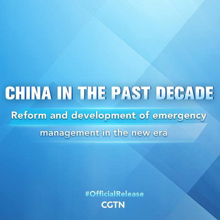 Live: Reform and development of emergency management in the new era - CGTN